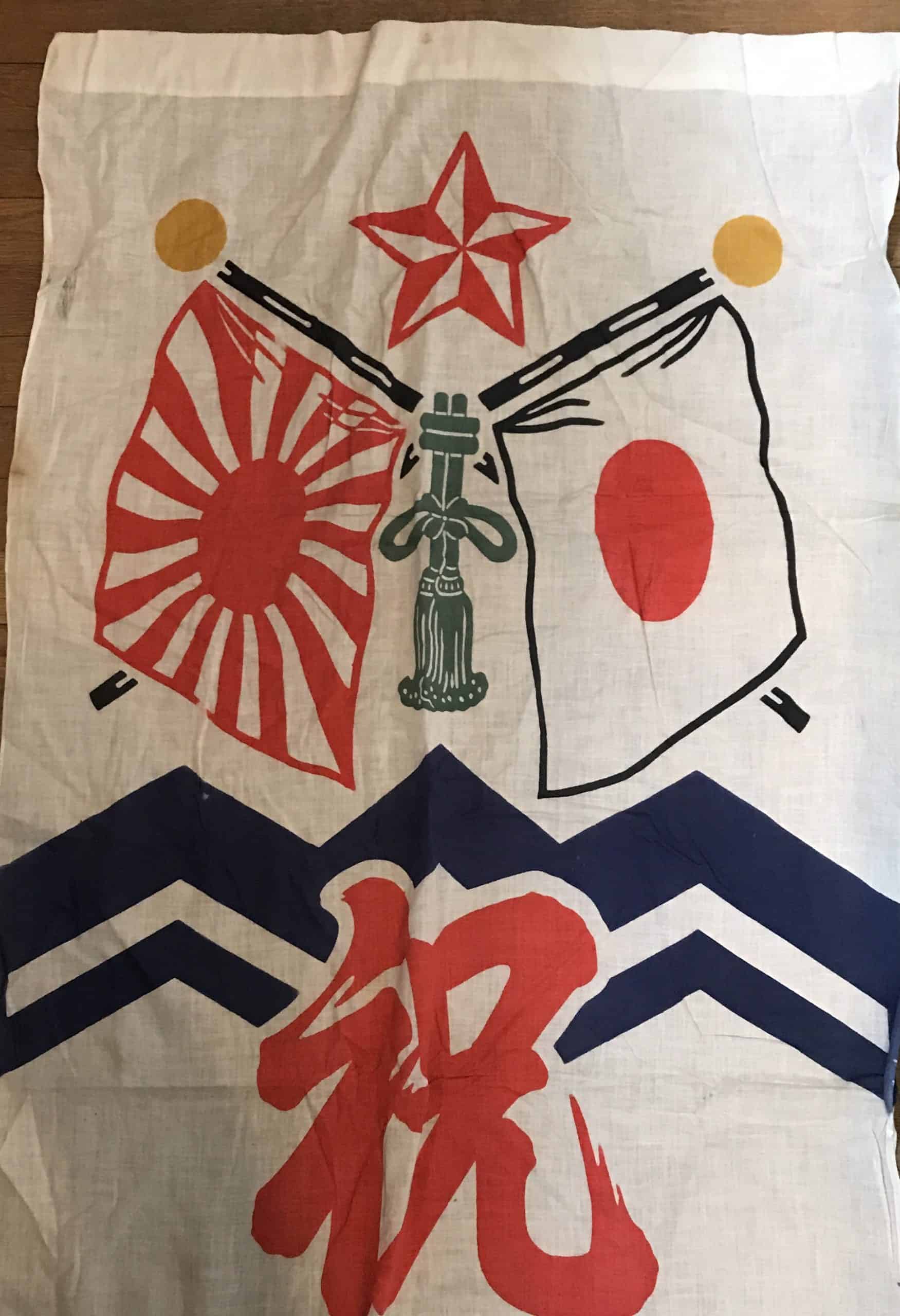 Exploring WWII Legacy: Japanese War Flag with Kanji Insights