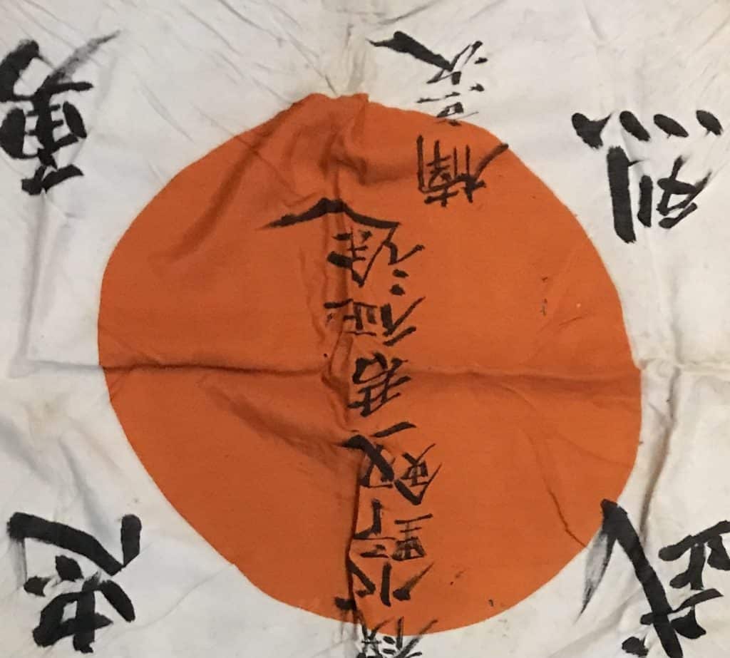 Original WWII Japanese NATIONAL FLAG WITH KANJI Brought Home By A U.S ...