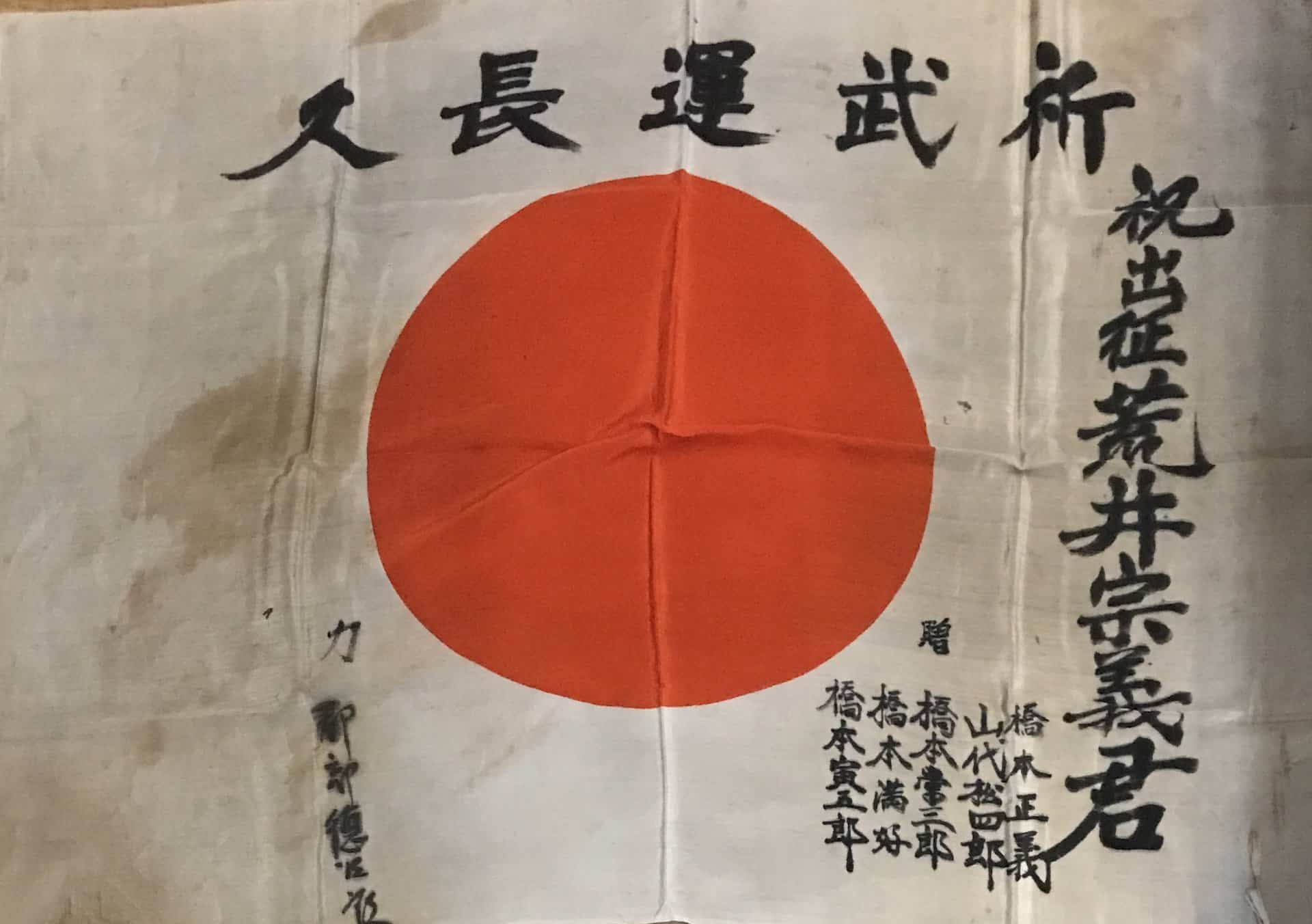 WWII Japanese Flag: Uncovering History with Authentic Kanji