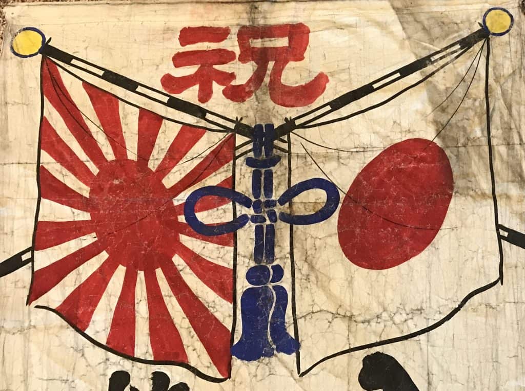 Outstanding VERY Large WWII Japanese Patriotic Off To War Flag With ...