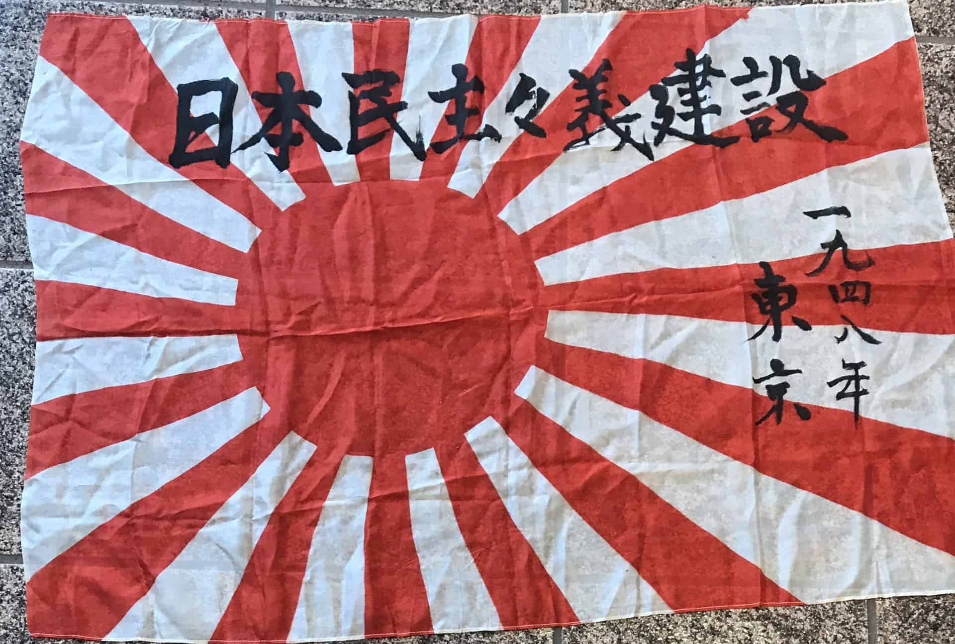 Discover Rare WWII Japanese Rising Sun War Flag Certified