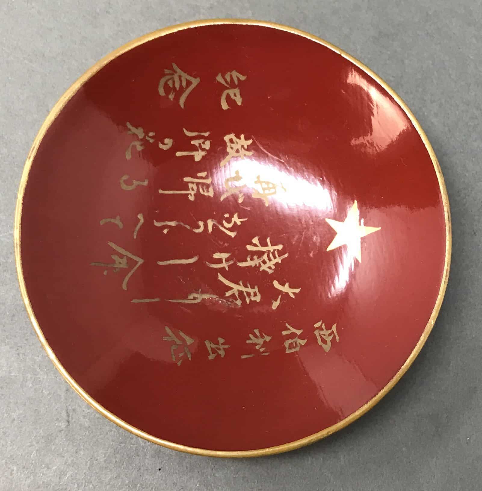 Explore Authentic WWII Japanese Saki Cup: Gettysburg Relic