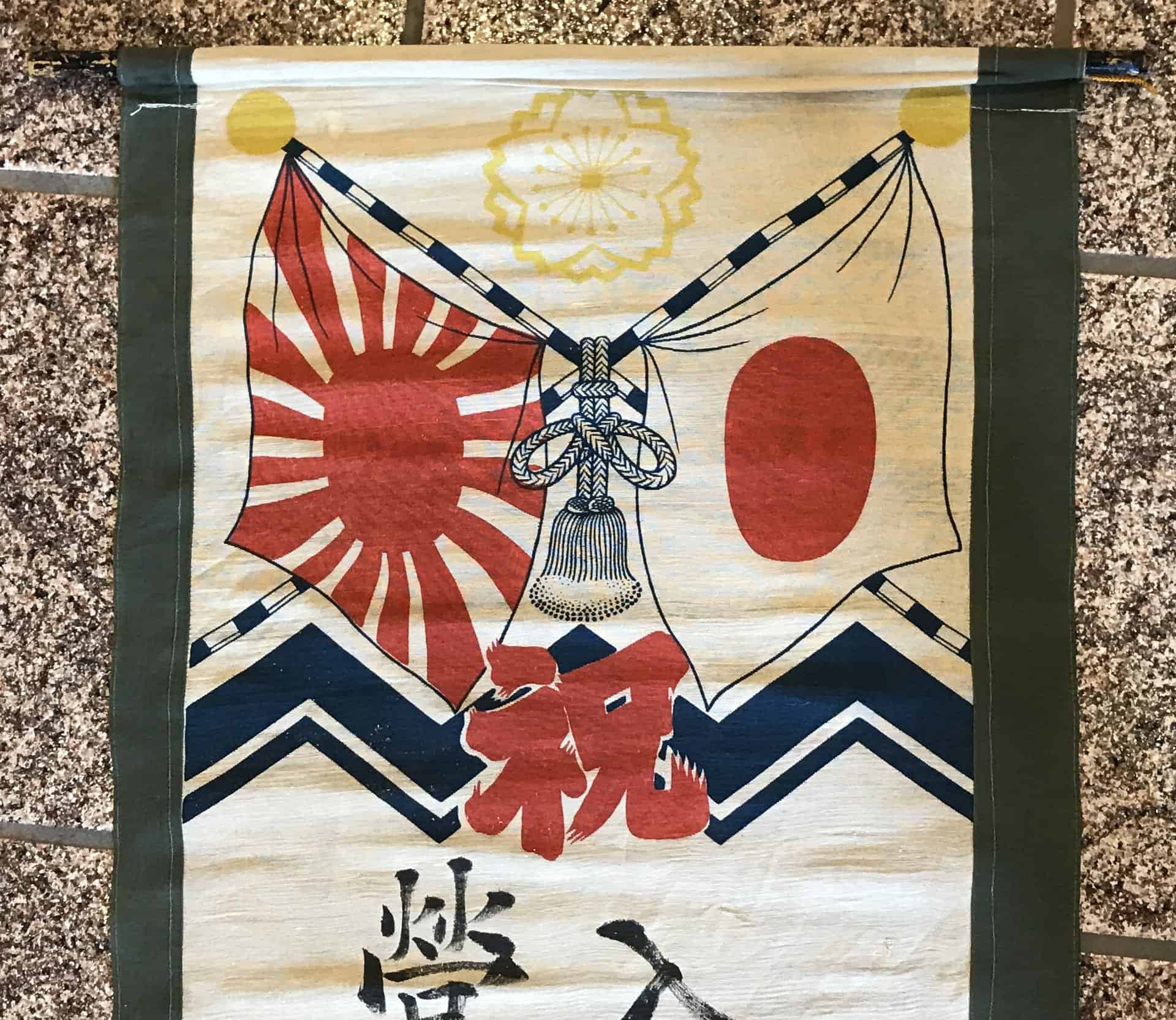 Outstanding WWII Japanese Kanji Flag | Certified Historical