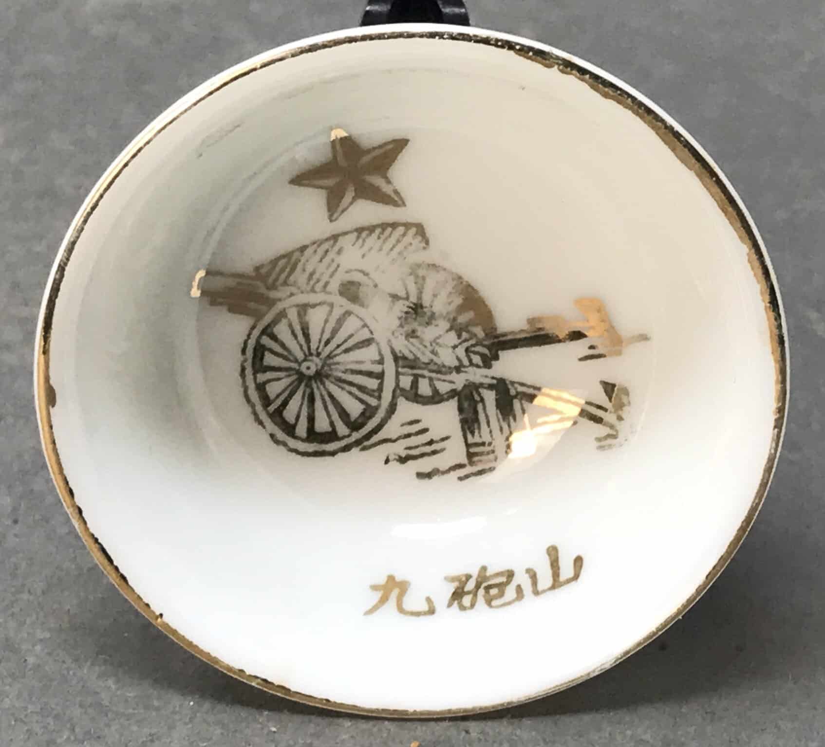 Experience WWII Japanese Sake Cup with Patriotic Artillery