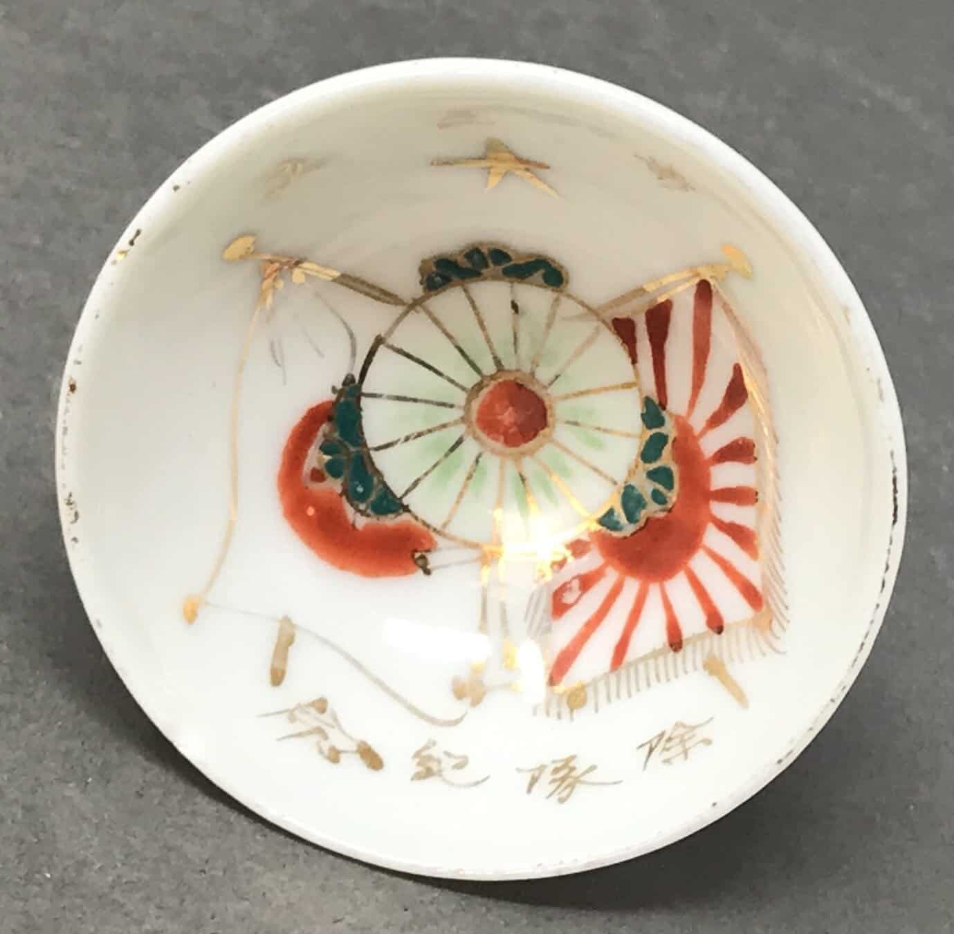 Authentic WWII Japanese Artifacts at Gettysburg Museum