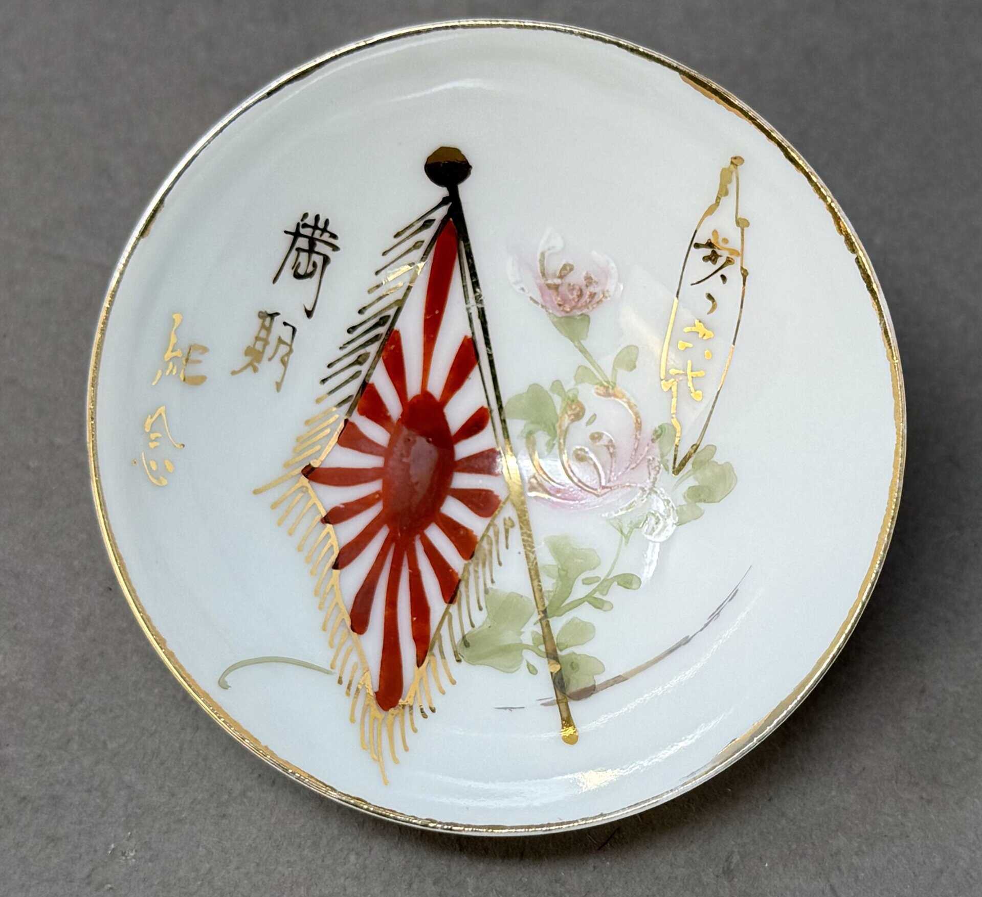 Discover Authentic WWII Japanese Artifacts at Gettysburg