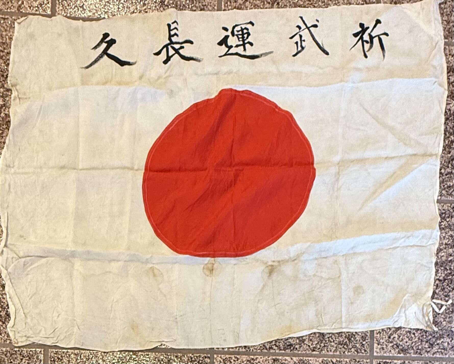 Original WWII Japanese Flag with Kanji - Vet Bring-Back, COA
