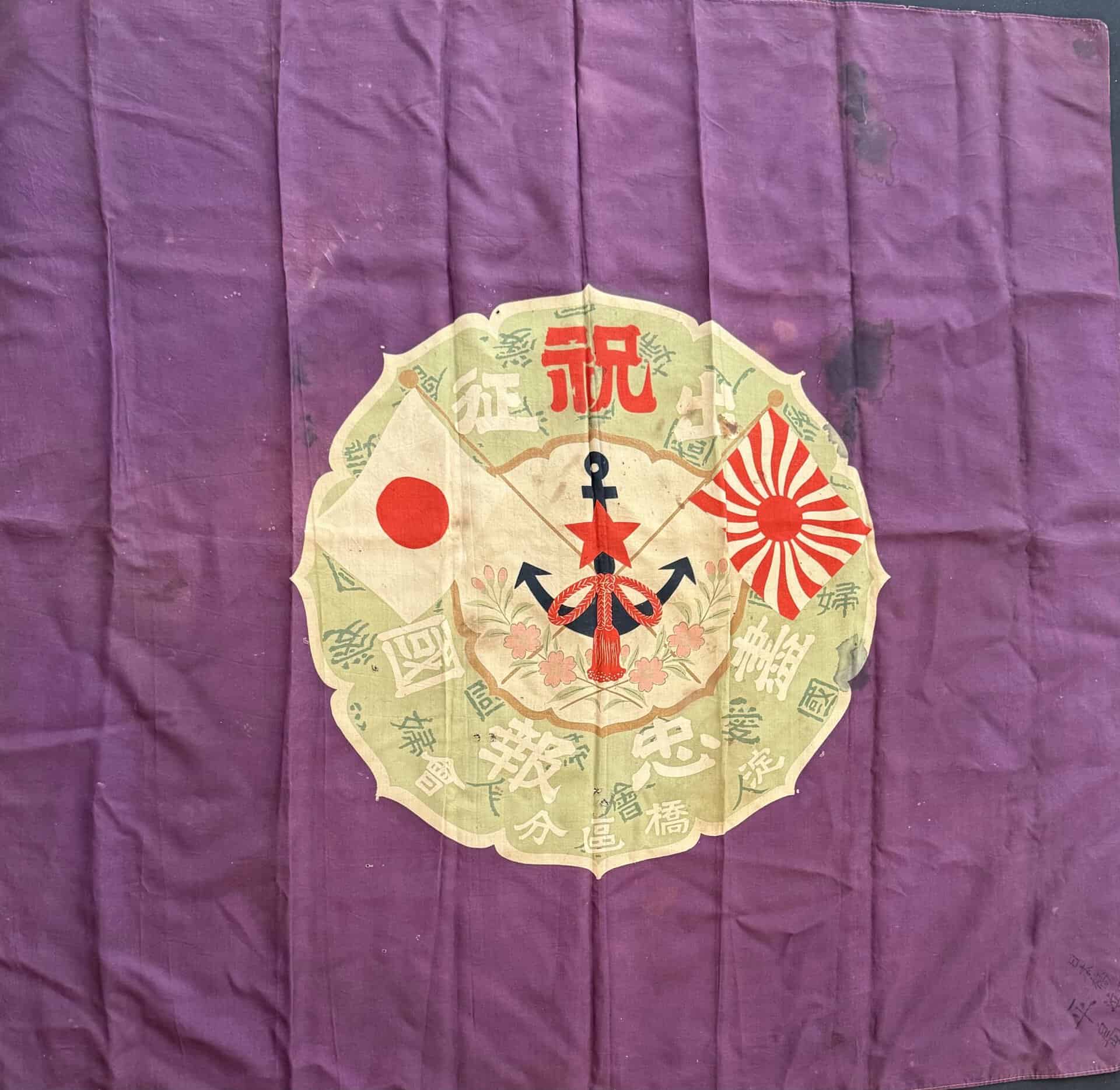 Outstanding WWII Japanese Kanji Flag | Certified Historical